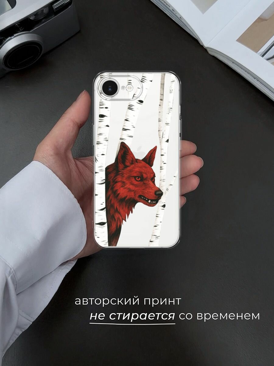 Чехол на Apple iPhone 16e/17e / Айфон 16е/17e с принтом Красный волк, прозрачный — фото 1