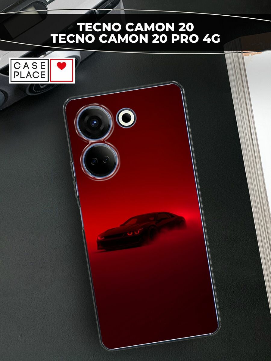 Чехол на Tecno Camon 20/20 Pro 4G / Текно Камон 20/20 Pro 4G с принтом Машина на красном фоне