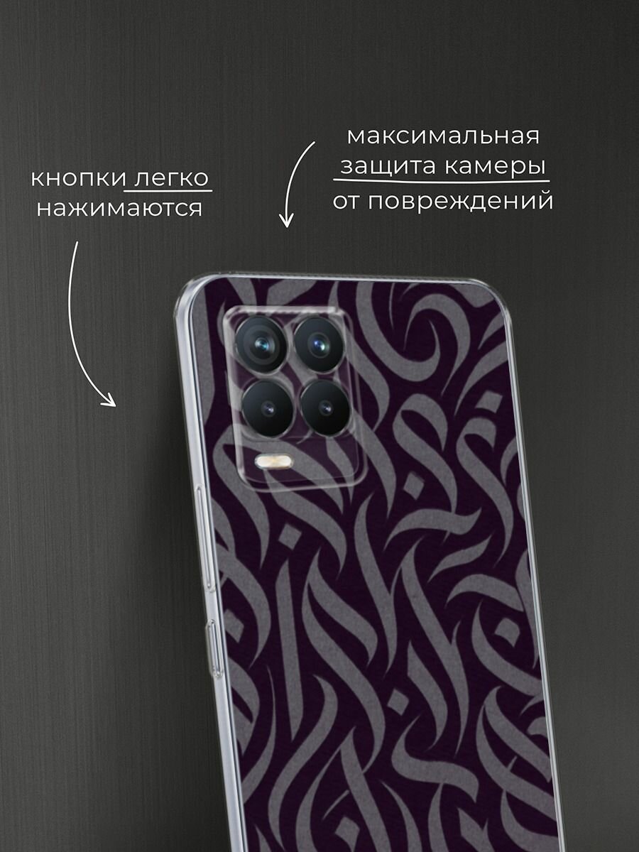 Силиконовый чехол на Realme 8/8 Pro / Реалми 8/8 Про с принтом Монохром — фото 1