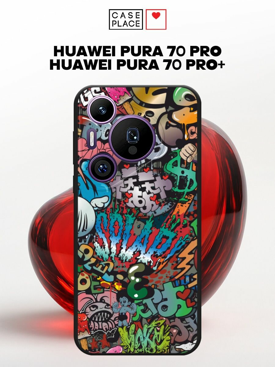 Черный матовый чехол на Huawei Pura 70 Pro/70 Pro Plus / Хуавей Пура 70 Про/70 Про Плюс с принтом Граффити надписи
