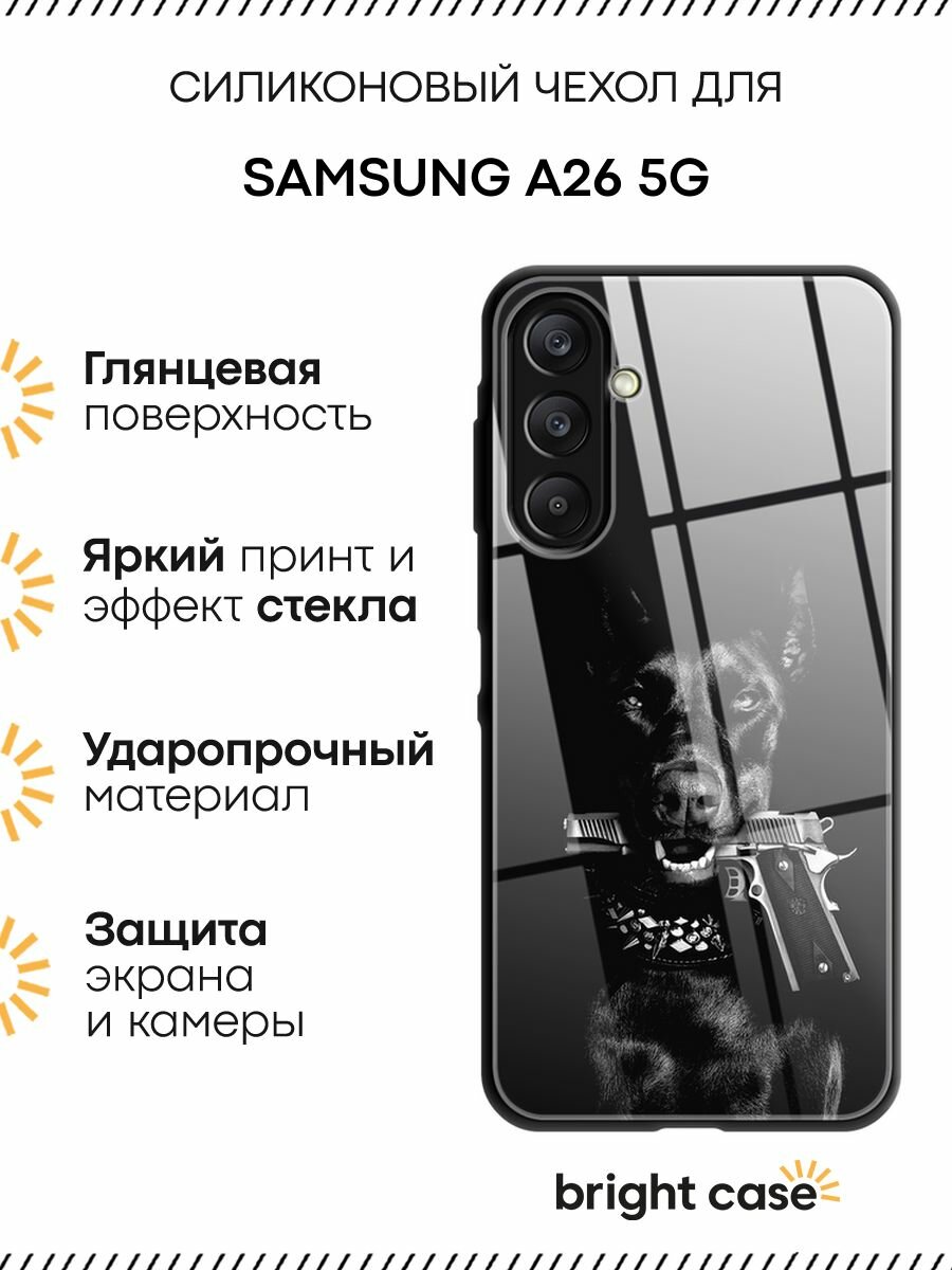 Чехол на Samsung Galaxy A26 5G / Самсунг Галакси А26 5G с принтом "Опасный доберман"