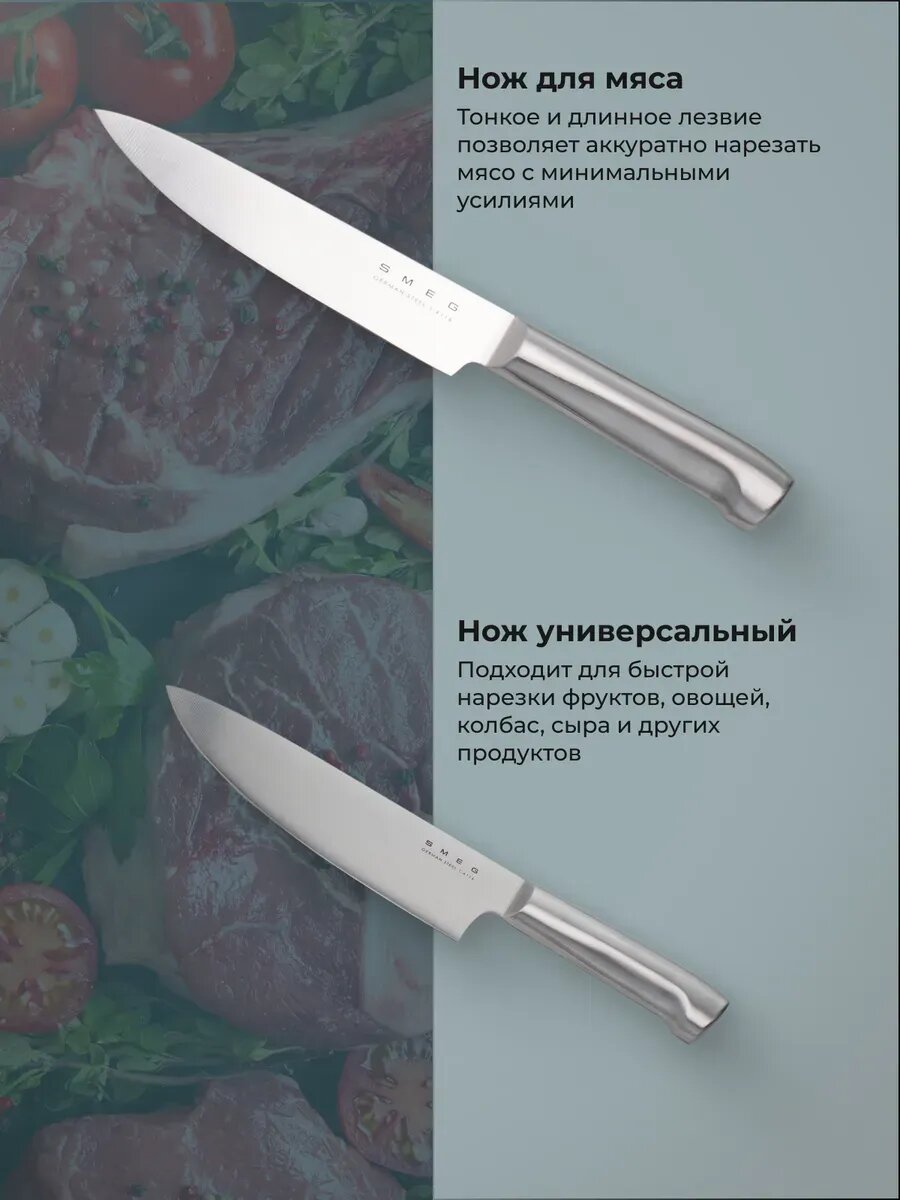 Набор кухонных ножей — фото 1
