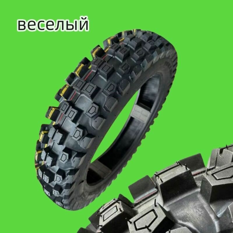 110/90-17 Мотошины 110/90 R17 Front/Rear