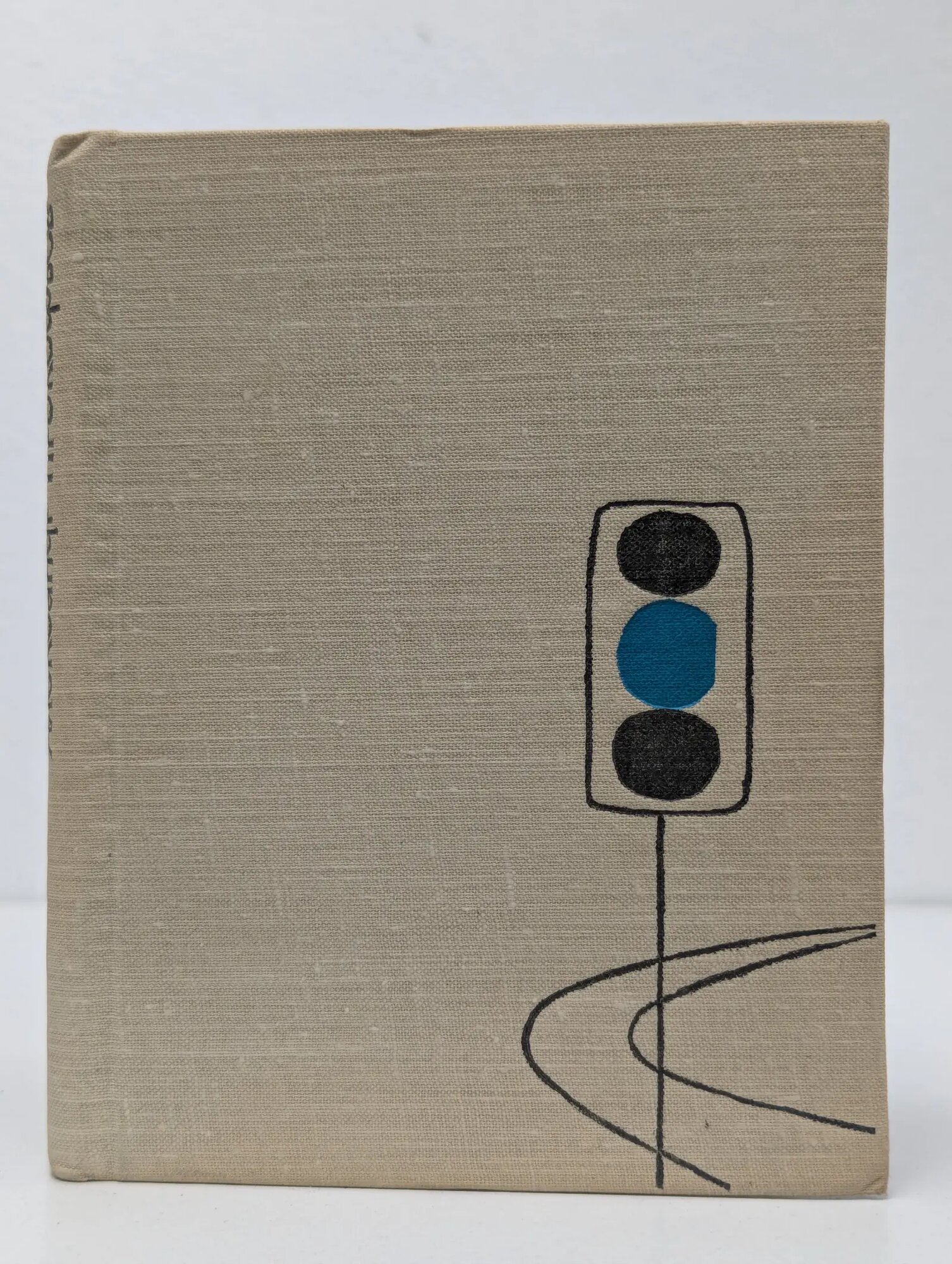 Александр Прокофьев. Стихи с дороги Прокофьев Александр Андреевич 1963