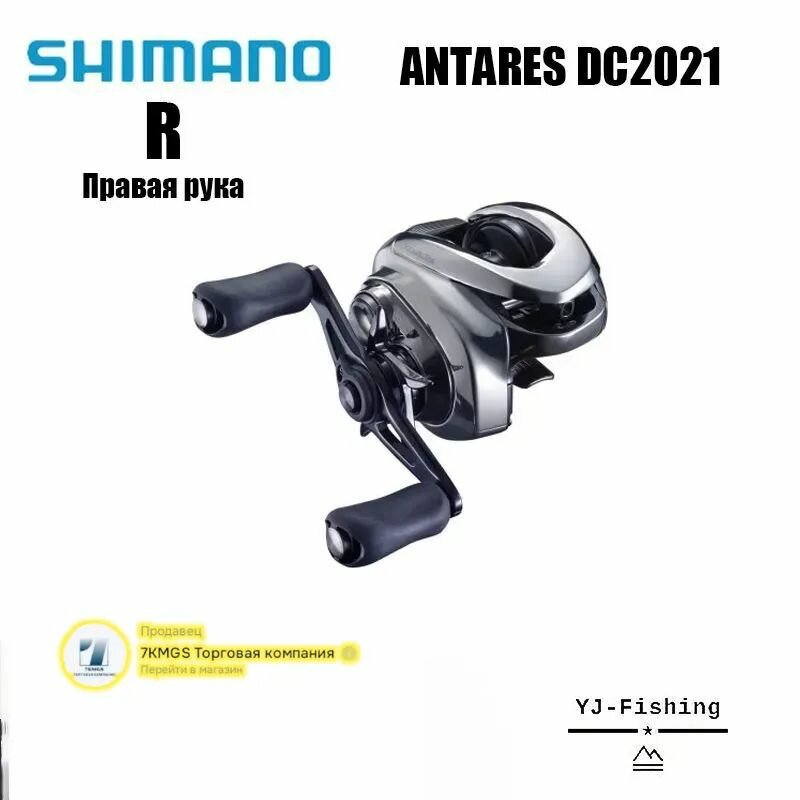 Shimano Катушка, диаметр катушки: 37 мм