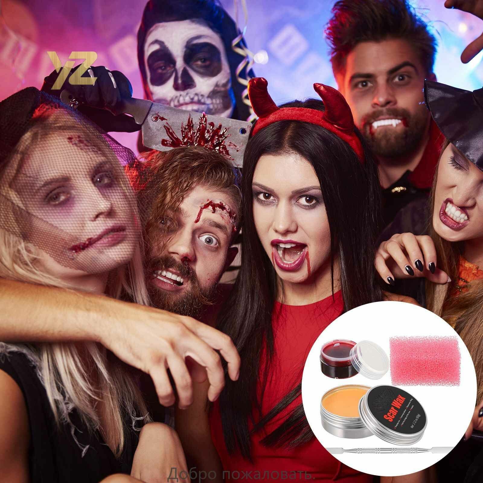 Инструменты для макияжа, 4 шт, Имитация крови, Кровавые шрамы