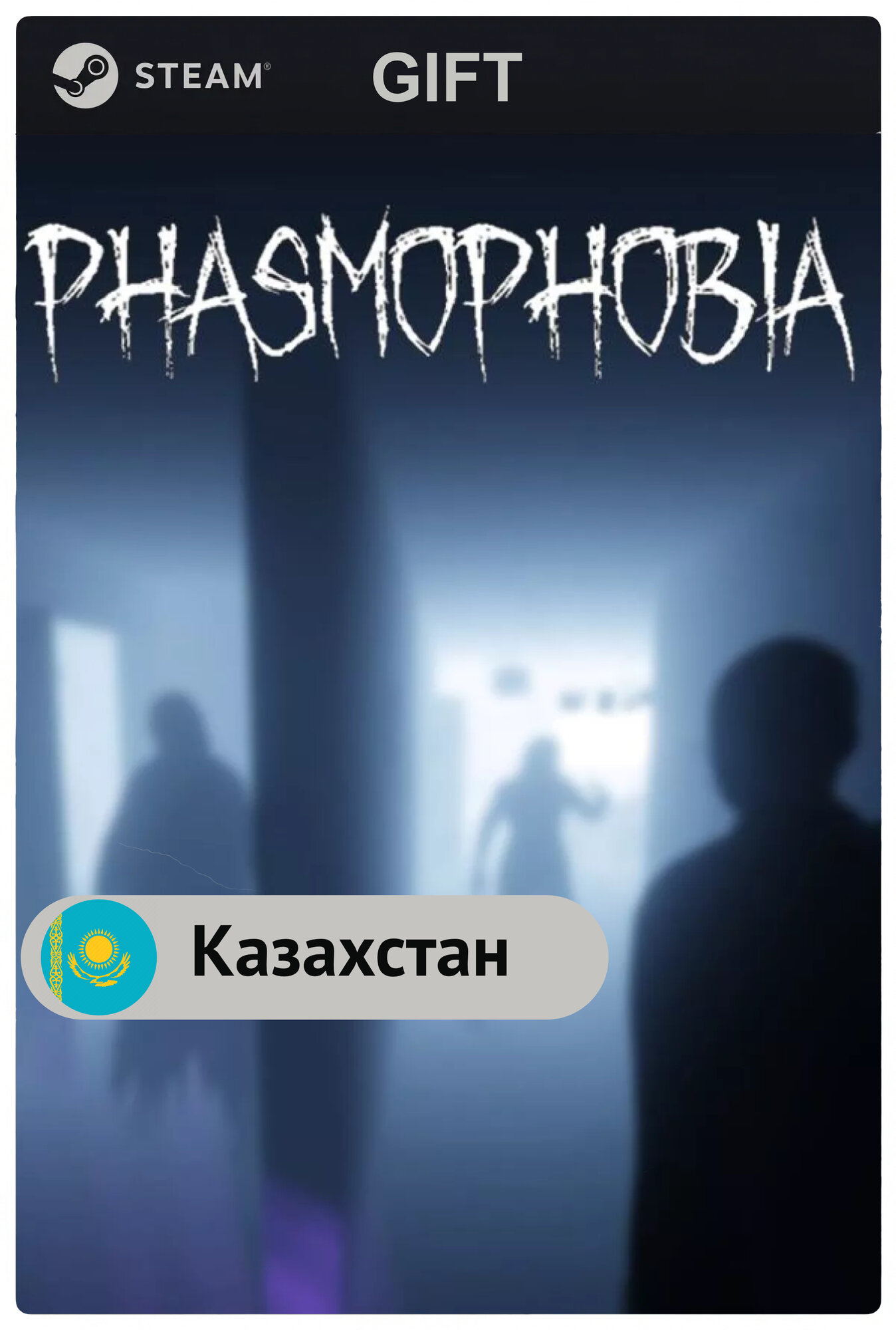 Игра Phasmophobia для PC (ПК) Steam, Steam Deck, GIFT Казахстан
