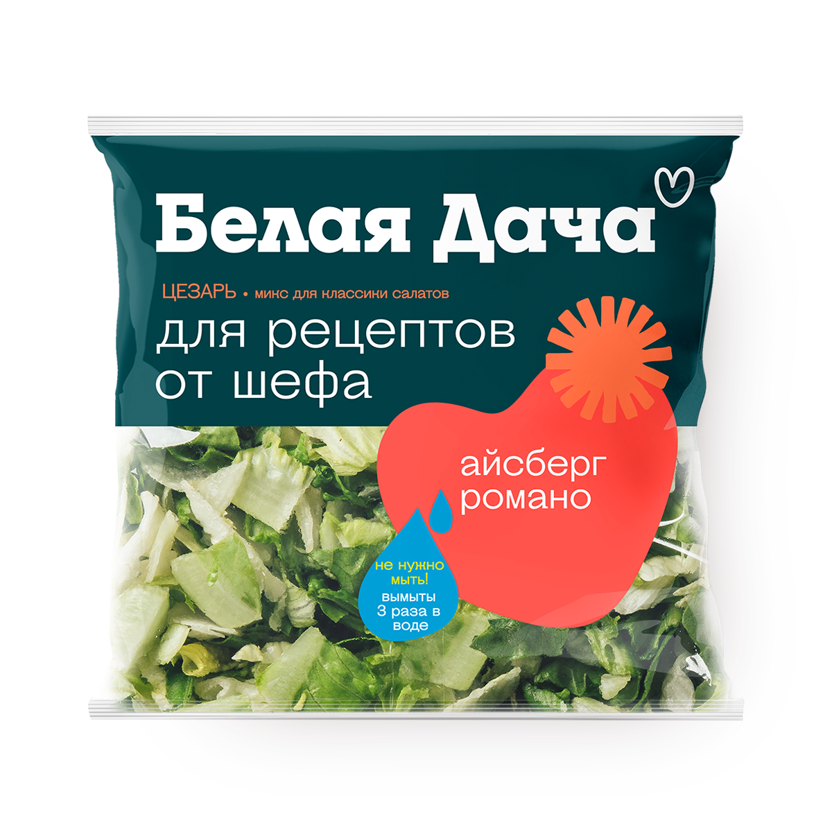 Салат Белая Дача "Цезарь", мытый, нарезанный, в мягкой упаковке, 150 грамм