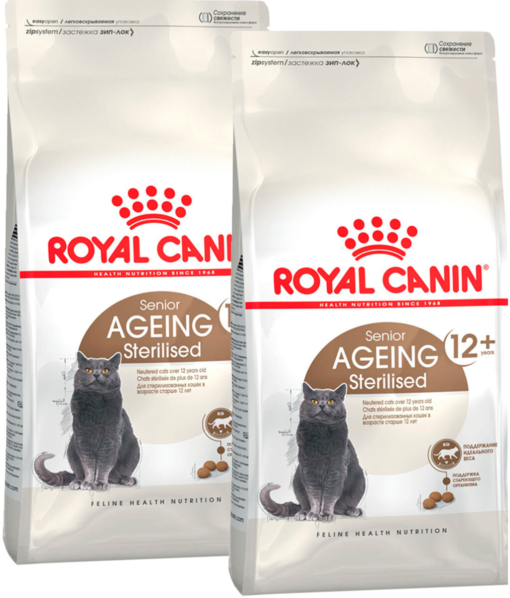 Корм сухой Royal Canin Ageing Sterilised 12+ для пожилых кастрированных котов и стерилизованных кошек старше 12, 4 кг х 2 шт