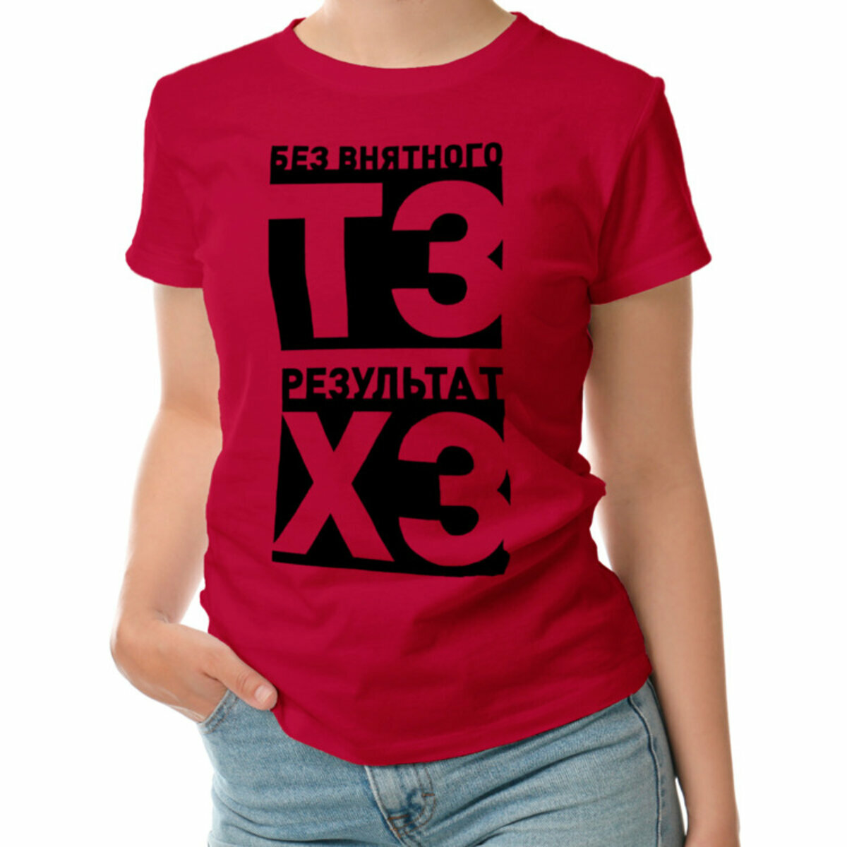 Футболка спортивная