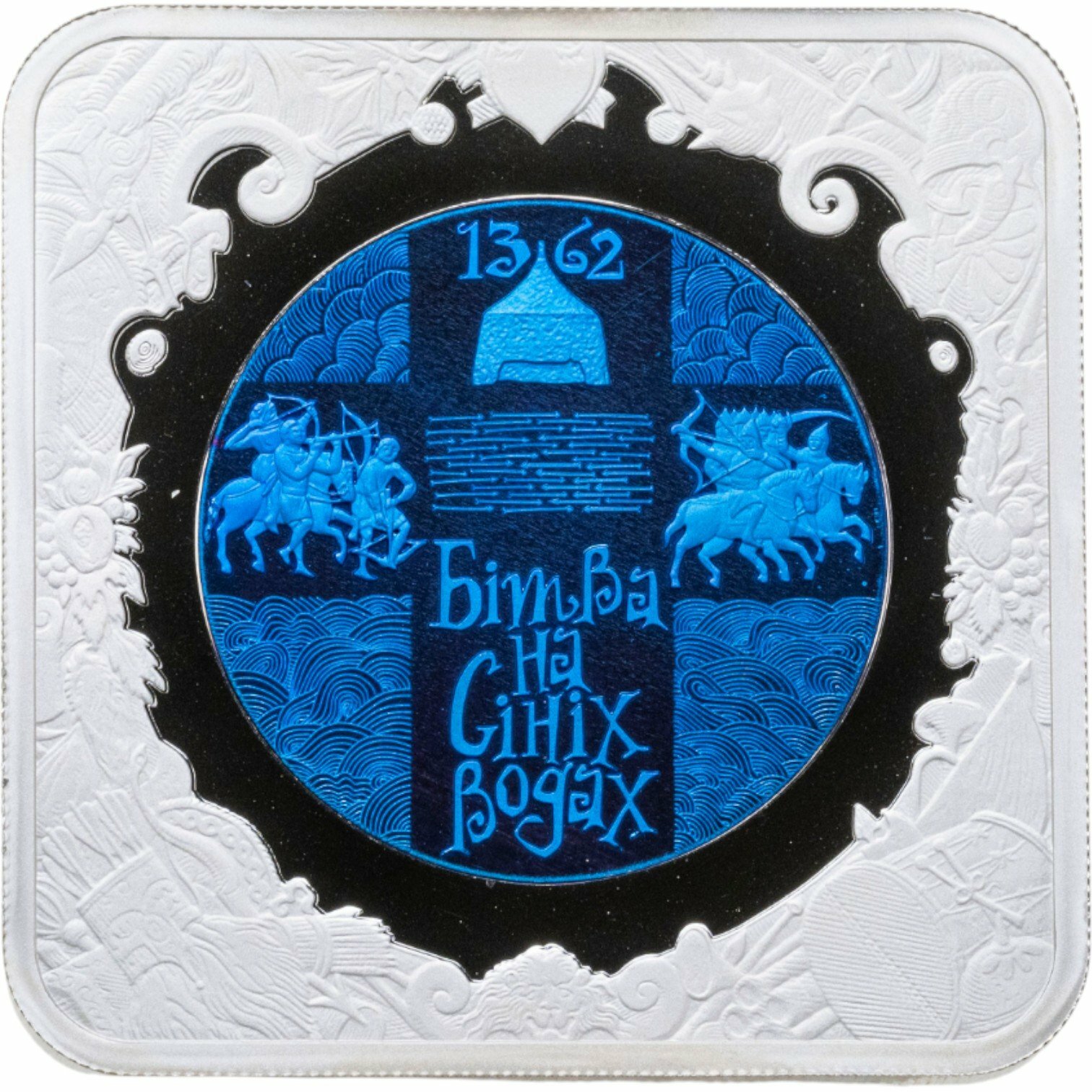 Беларусь 20 рублей 2022 "Битва на Синих Водах, к 660-летию со дня Победы 25 12 1362" с сертификатом, Биметалл, в сохранности PL