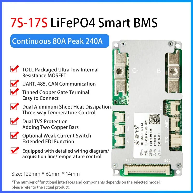 JBD Smart BMS литий-ионная батарея 7-17S LiFePo4 80A