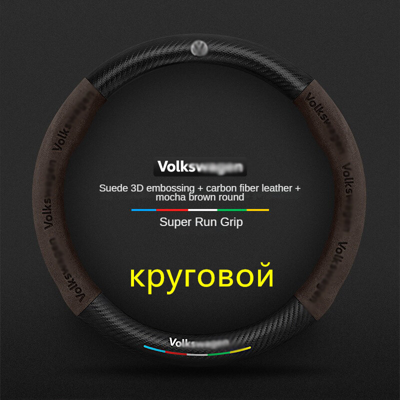 Для Volkswagen Крышка рулевого колеса подходит для VW Amarok Ameo Arteon Atlas BlueSport