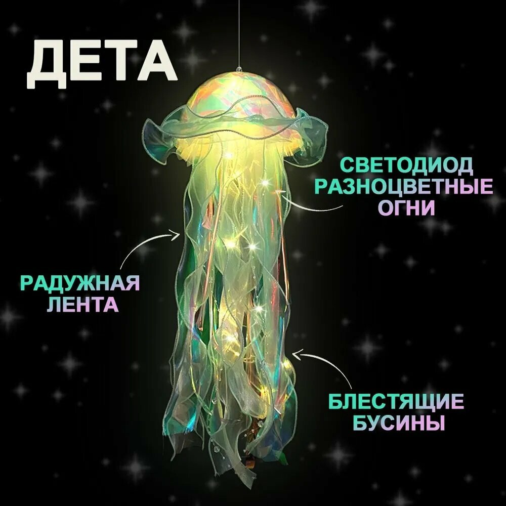 Люстра — фото 1