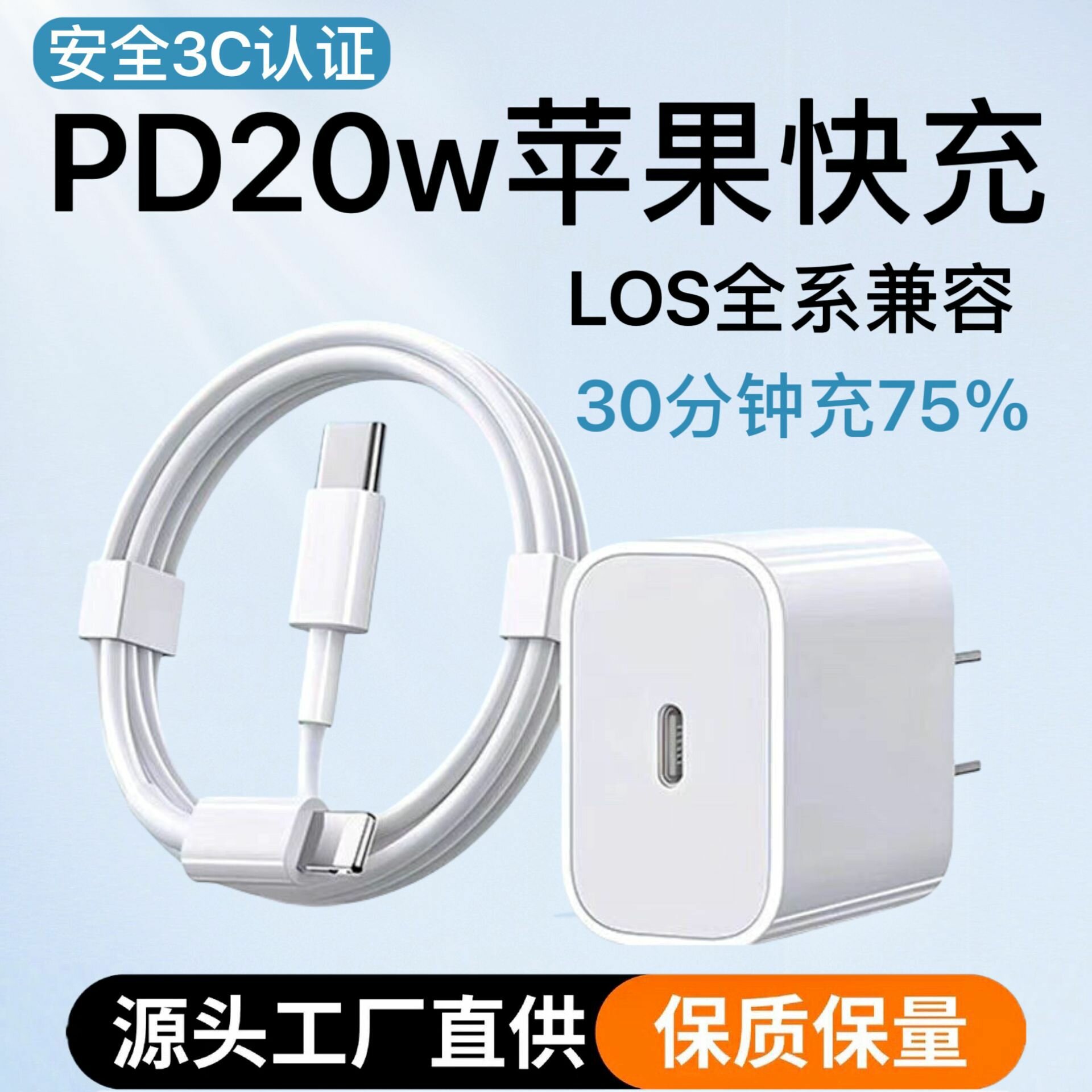 Оригинальный зарядный адаптер Apple, сертифицированный 3C, для мобильных телефонов, быстрая зарядка PD20W, комплект для