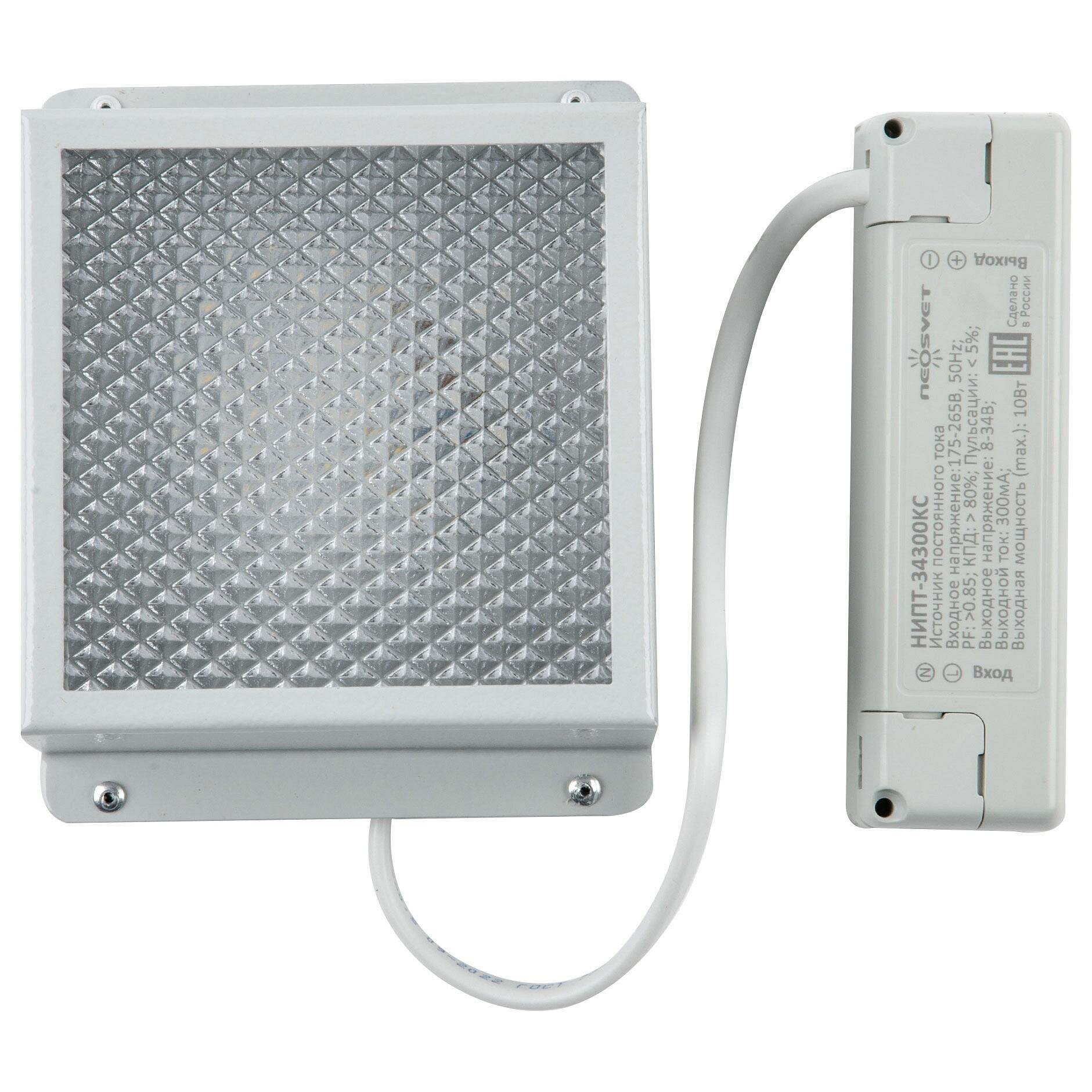 Светильник для потолка Грильято Uniel GRILYATO MINI UL-00012356 Светодиодные Техно