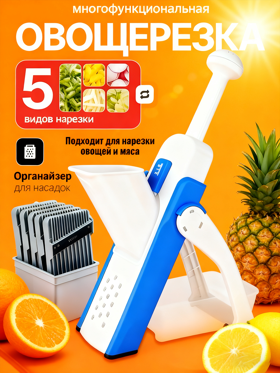 Измельчитель электрический кухонный, многофункциональный универсальный чоппер-измельчитель с 3 чашами