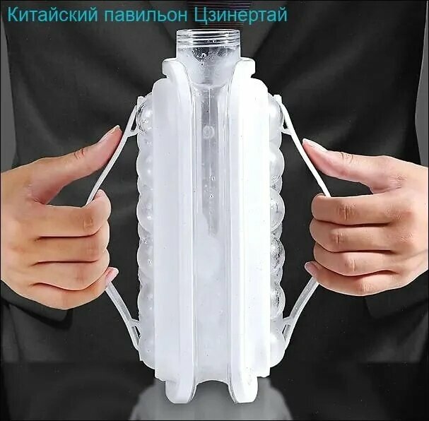 Форма для льда