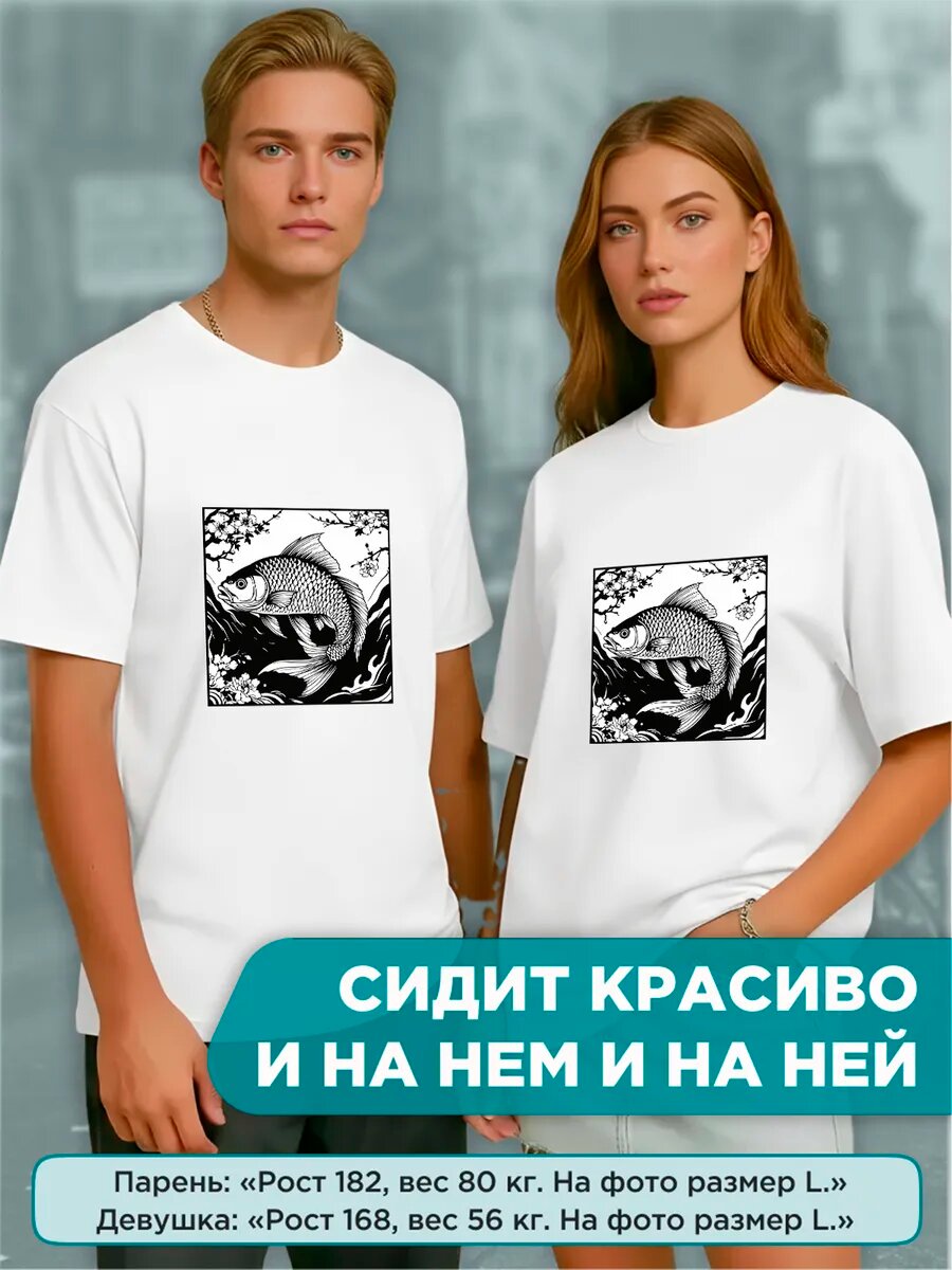 Футболка PRINTSHOT, 1 шт., размер XS, белый — фото 1