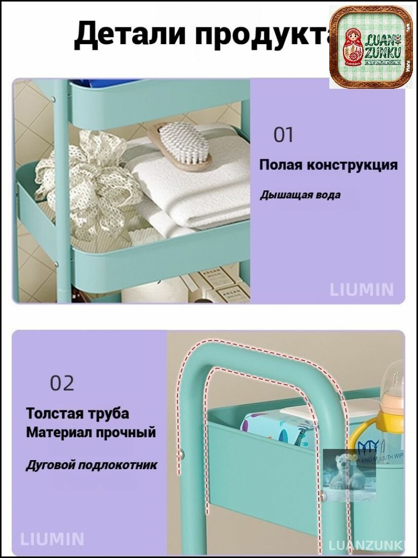 Этажерка — фото 1