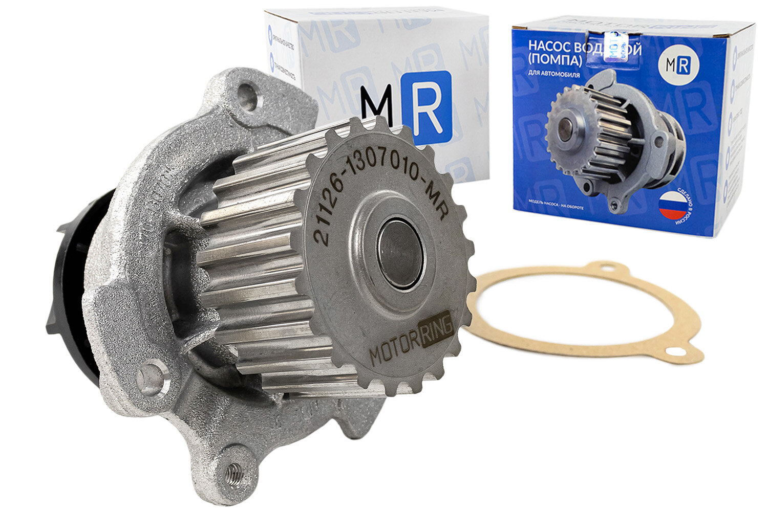 Помпа обр. 21126 MR на 16кл Приора, Калина, Гранта, Гранта FL, Веста, Веста NG, Xray, Ларгус, Ларгус FL, Искра, Datsun