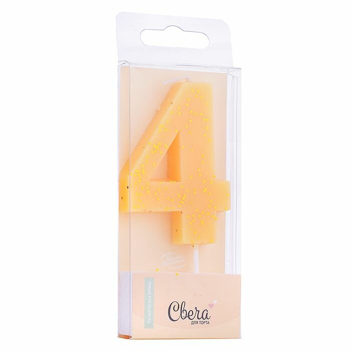 Свеча для торта Волна веселья цифра 4, кремовый, с блестками, 4,3х7,5 + 4,5 см, с держателем
