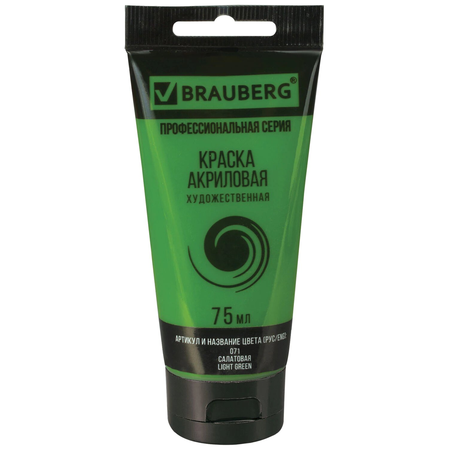 Краска акриловая художественная BRAUBERG ART CLASSIC, туба 75 мл, салатовая, 191101