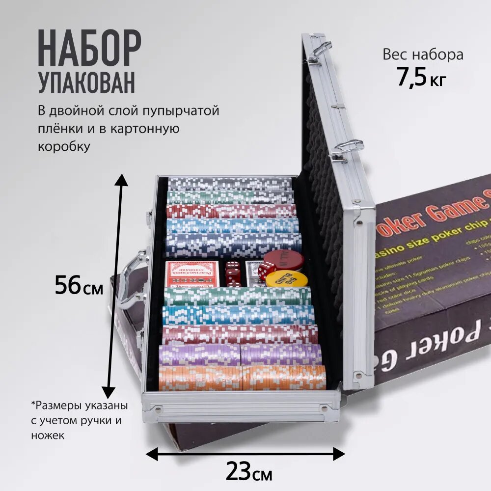 Набор для покера — фото 1