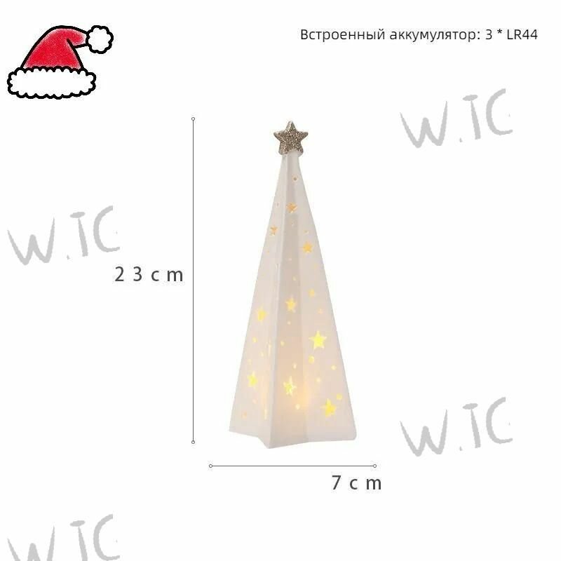 Домик с подсветкой декоративный, фарфоровый из коллекции New Year статуэтка новогодняя