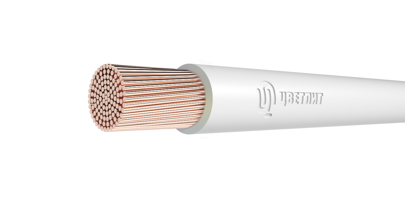 Провод ПуГВнг(А)-LS 1х6 Б Цветлит