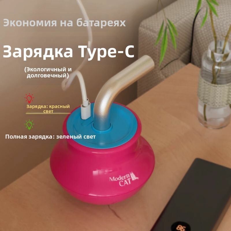 Игрушка-неваляшка "Автоматическая лазерная игрушка для кошек 360", для всех возрастов
