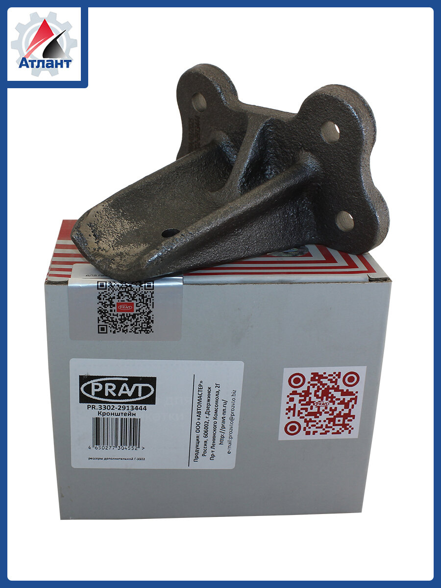 PRAVT Кронштейн рессоры дополнительной 3302 Газель арт. PR.3302-2913444