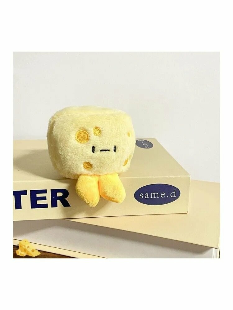 Милый плюшевый ключевой брелок в форме сыра, мягкая кукла из ПП-коттона, идеальный подарок