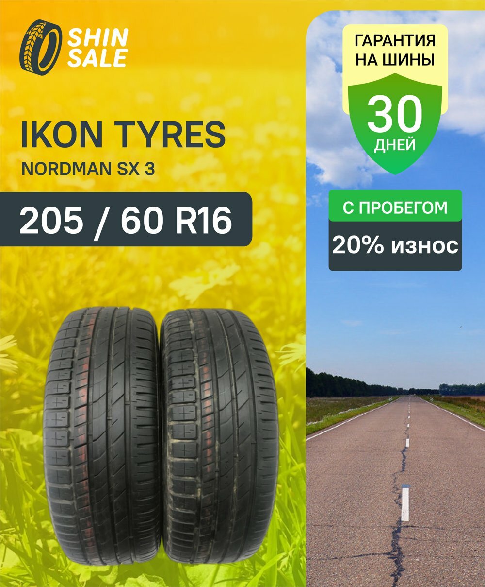 Летние шины IKON TYRES Nordman SX 3 205/60 R16 15.0% износ T0161581