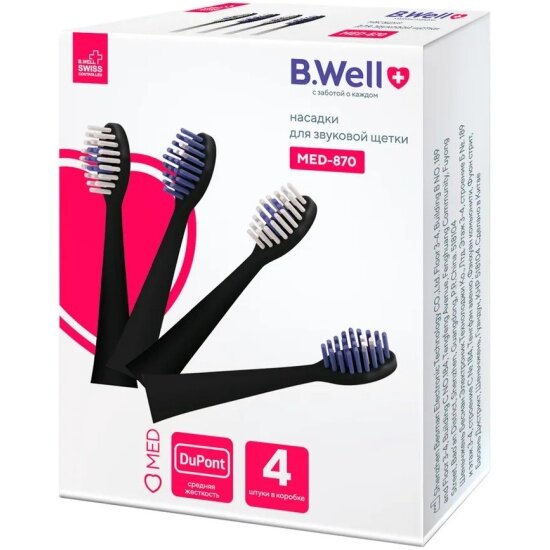Сменные насадки для электрических звуковых зубных щеток B.well MED-870, 4 шт