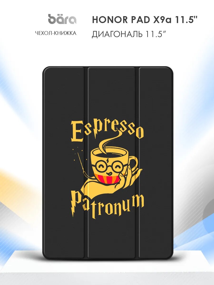 Чехол-книжка на Honor Pad X9a 11.5" защитный, черный с рисунком