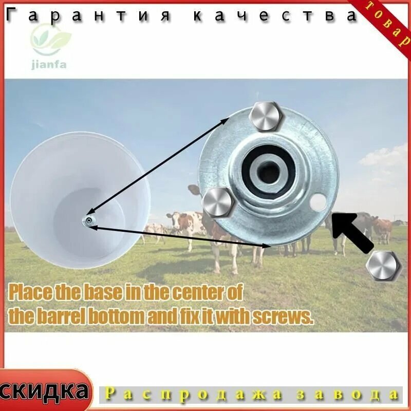 Кормоизмельчитель — фото 1