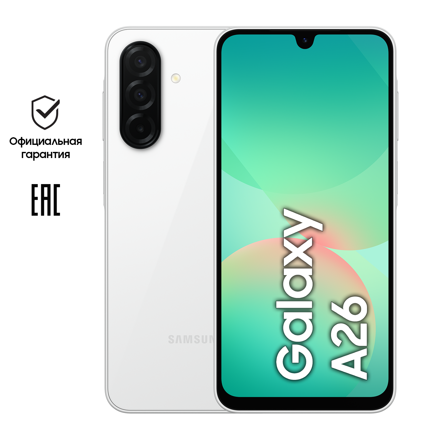Смартфон Samsung Galaxy A26 5G 8/256 ГБ, Dual nano SIM, белый