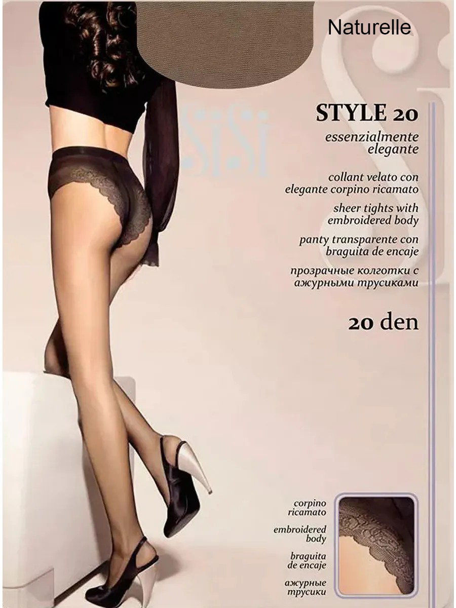 Колготки STYLE