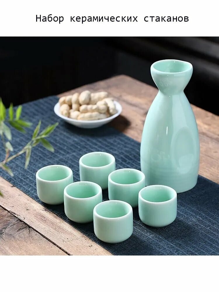 Стопка, 30 мл, 6 шт