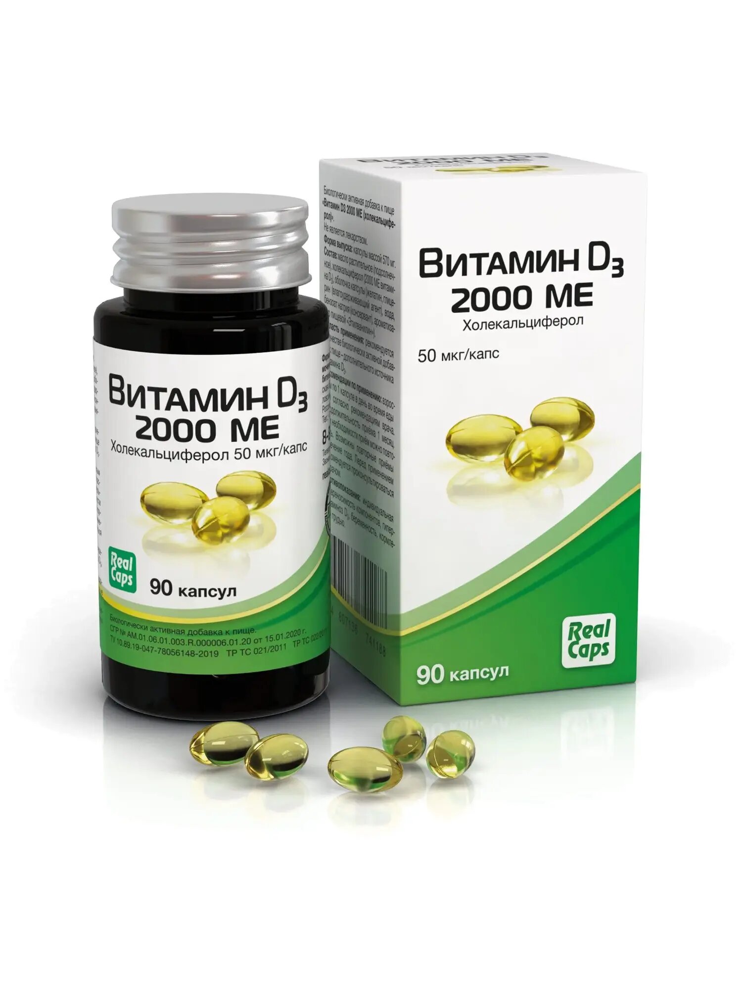Витамин Д3 2000МЕ, для тонуса и укрепления, капсулы, 90 штук