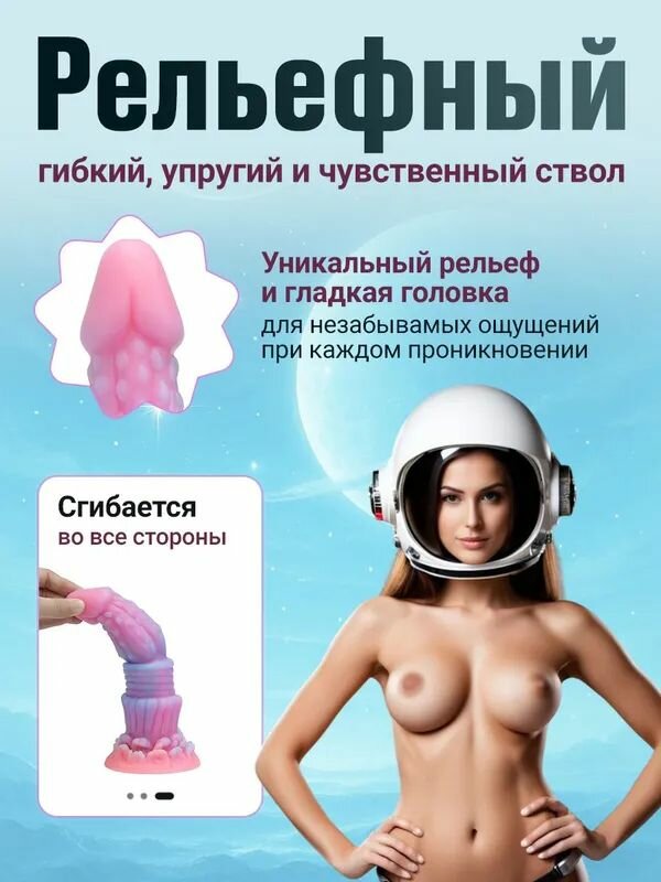 Фаллоимитатор, 21.5см — фото 1