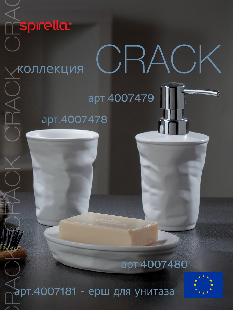 Мыльница Spirella Crack для кускового мыла, керамическая, белая — фото 1