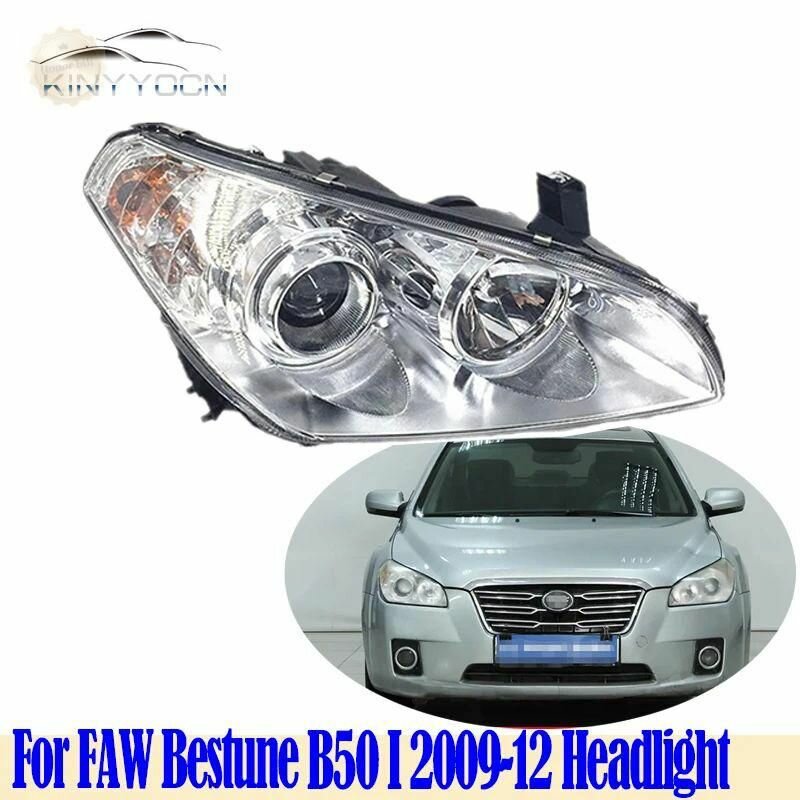 Фары автомобильные, арт. Besturn B50 F
