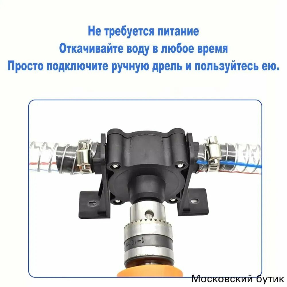 Насадка на инструмент — фото 1