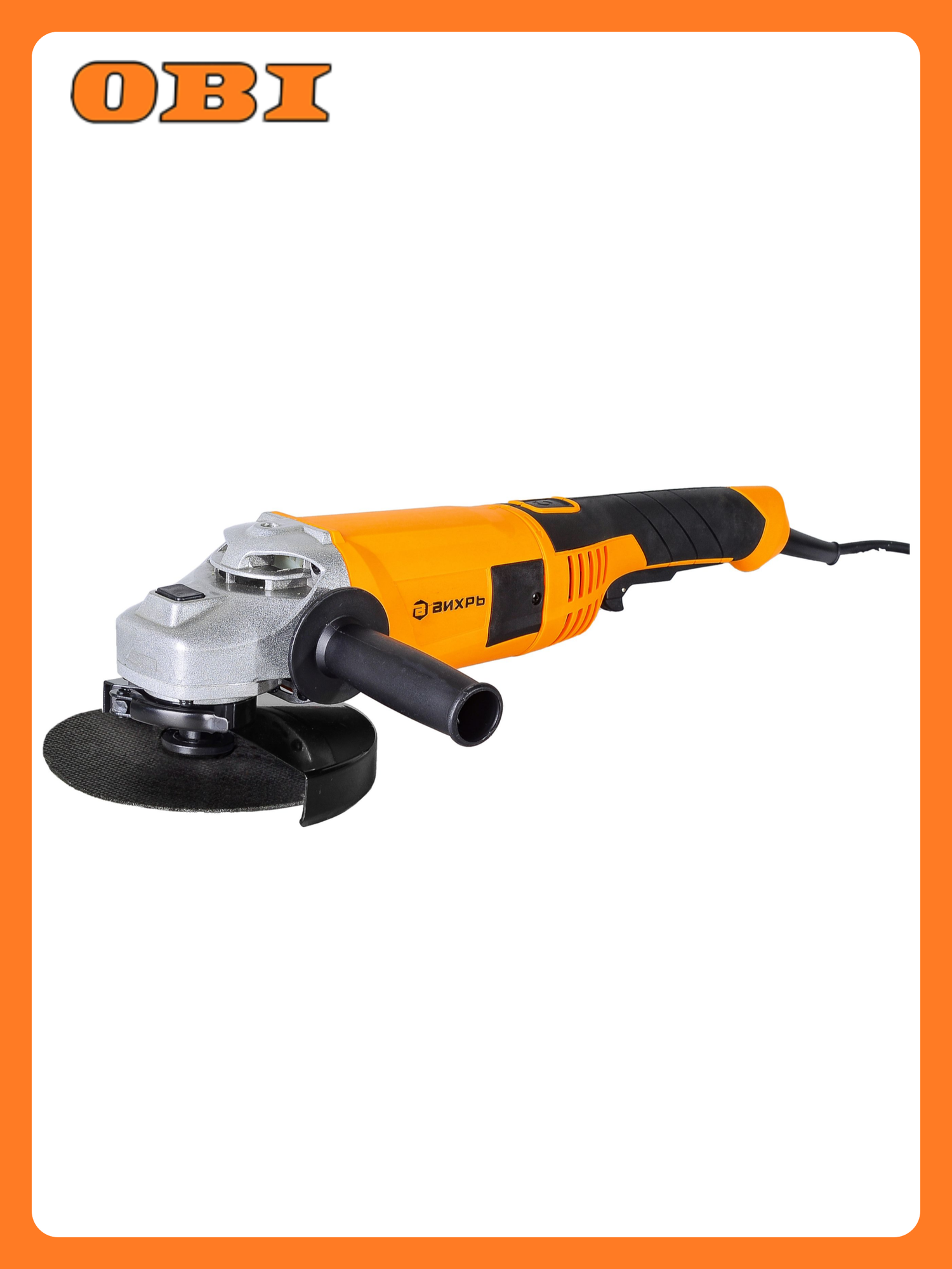 Шлифмашина угловая электрическая Вихрь УШМ-180/1800, 1800Вт, 180мм