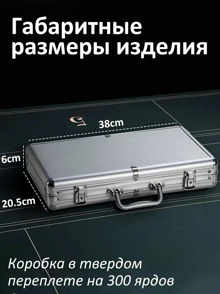 Металлический кейс, серебристый