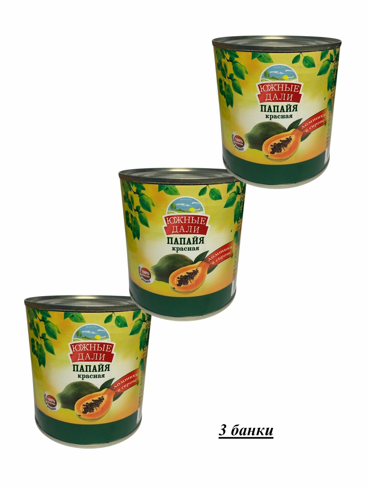 Папайя красная ломтики в сиропе 425мл 3 шт
