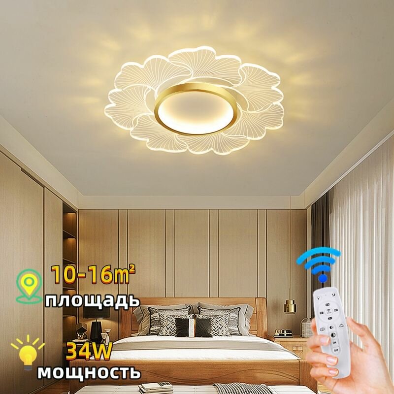 Потолочный светильник