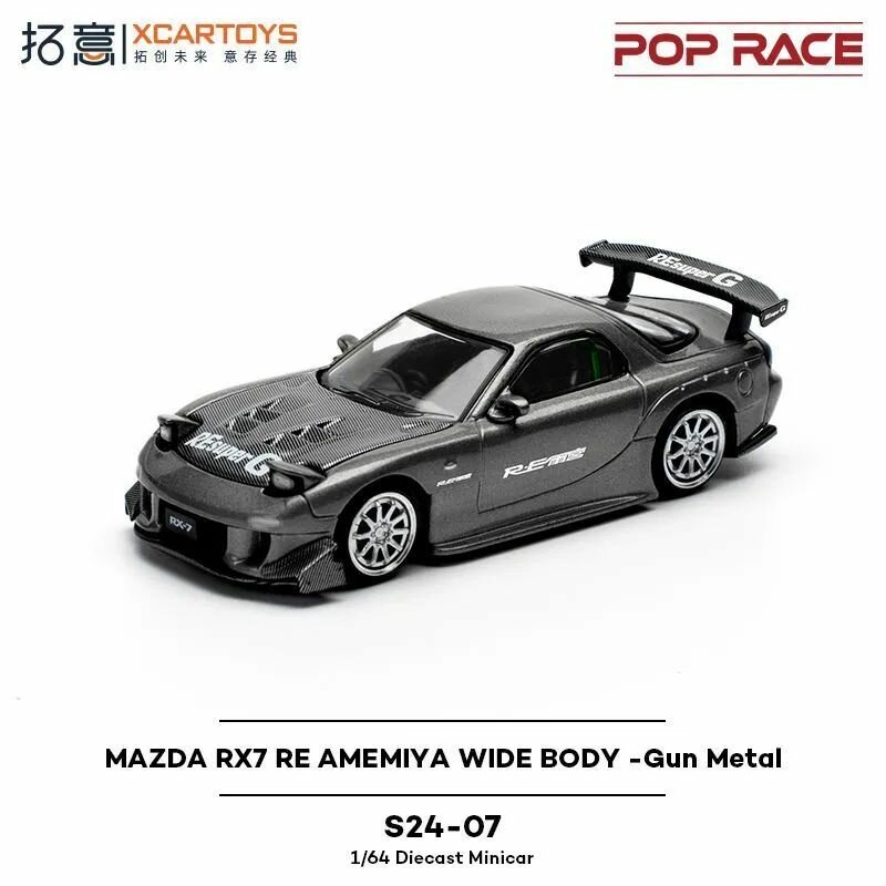 Машинка POPRACE S24-07 1:64 Mazda RX7 RE AMEMIYA WIDE BODY